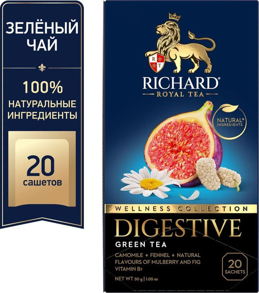Чай Richard Digestive 20 пакетиков х12шт - купить с доставкой по ...