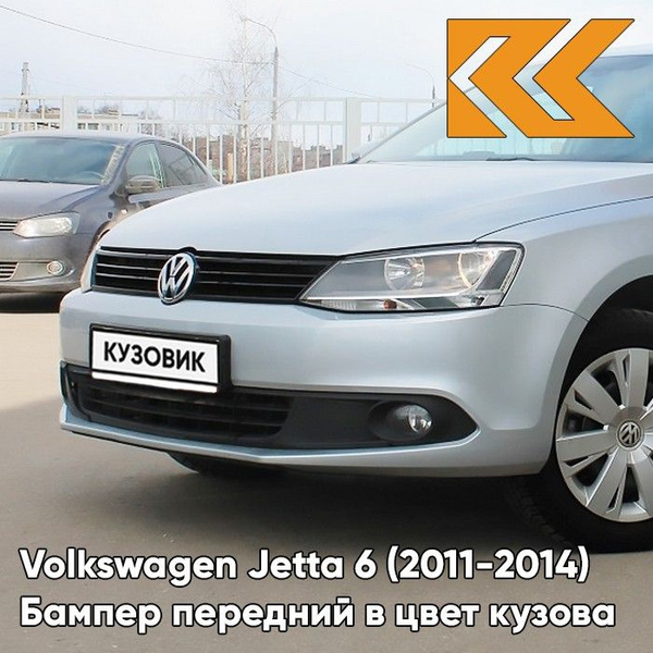 Бампер передний в цвет кузова для Фольксваген Джетта 6 Volkswagen Jetta ...