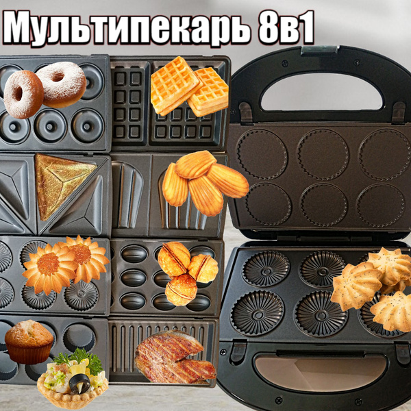 Набор для выпечких 23 см, 8 предм., ABS пластик, Металлизированный ...