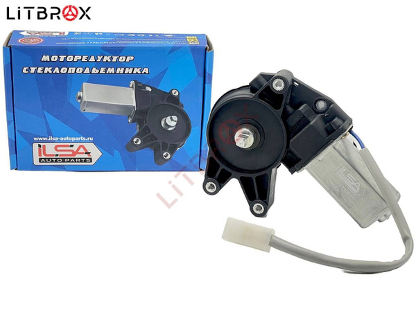 Мотор стеклоподъемника (моторедуктор) (Левый) "ILSA" ВАЗ LADA 2108-2112, 2170 Priora / LS0173 ...