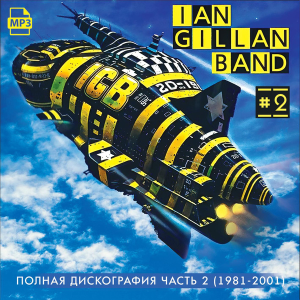 MP3 Ian Gillan & Band Gillan - Полная дискография часть 2 (1981-2001 ...