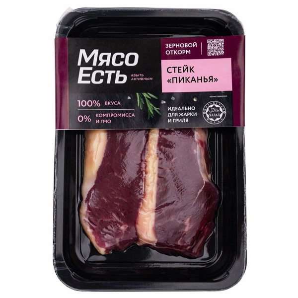 Стейк Пиканья из говядины 300 г, Мясо Есть!, охлажденный купить на OZON ...