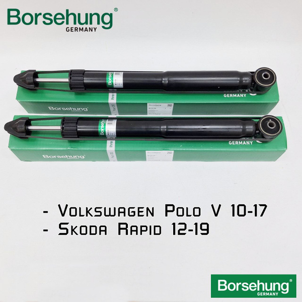 Задние амортизаторы BORSEHUNG для Volkswagen Polo, Skoda Rapid ...