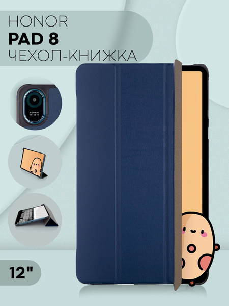 Чехол на Honor Pad 8 из экокожи (Хонор Пад 8 чехол-книжка с диагональю ...