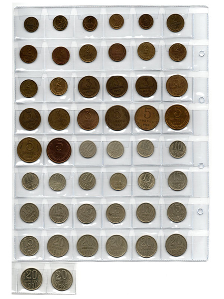 Набор монет СССР 50 шт. От 1 до 20 копеек. 1961-91 гг. Без повторов VF - купить в интернет ...