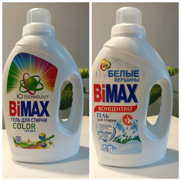Гель для стирки Bimax Color 1300 гр х Белые вершины 1300 гр - купить с ...
