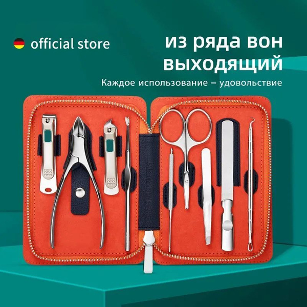 Набор инструментов для маникюра MR.GREEN 6019 - купить по выгодной цене ...