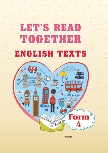Let's read together. English texts. Form 4 - купить с доставкой по выгодным ценам в интернет ...