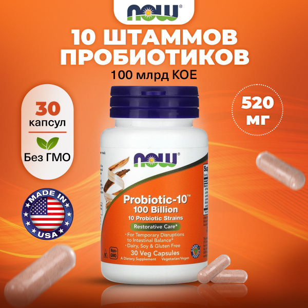 NOW Probiotic-10 100 Billion, Пробиотики для взрослых, 10 штаммов, 30 ...