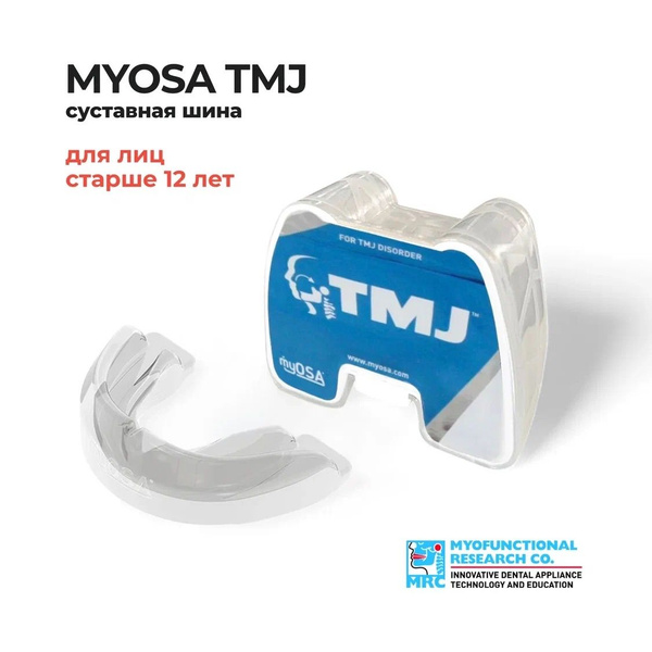 Суставная шина (Трейнер) Myosa TMJ купить на OZON по низкой цене ...