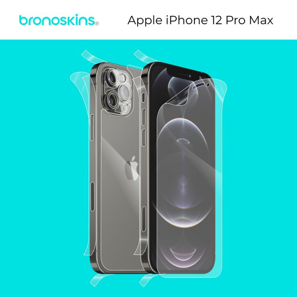 Защитная бронированная пленка на заднюю панель Apple iPhone 12 Pro Max ...