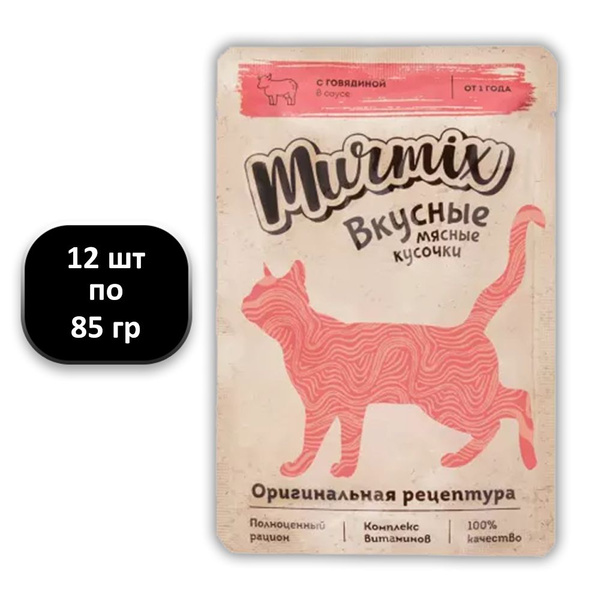 (12 ШТ.) 85 гр., Murmix, Консервированный корм, для взрослых кошек ...