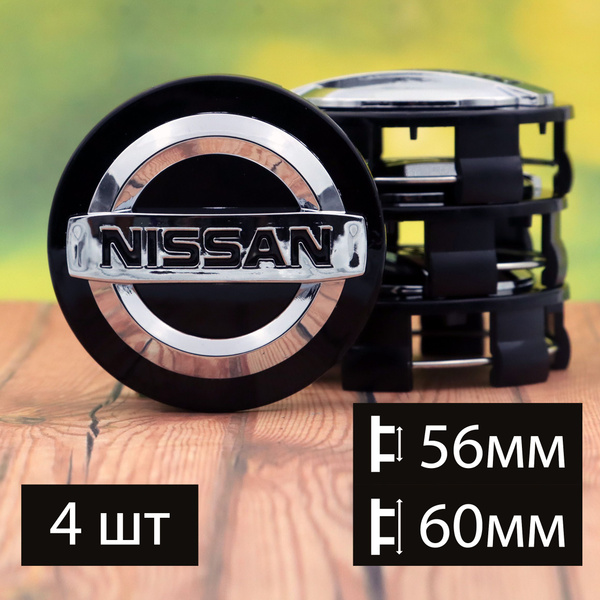Колпачки заглушки на литые диски для Nissan (Ниссан) 60мм NS-034 / C ...