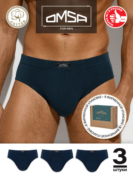 Трусы слипы Omsa, 3 шт купить на OZON по низкой цене (1620605295)