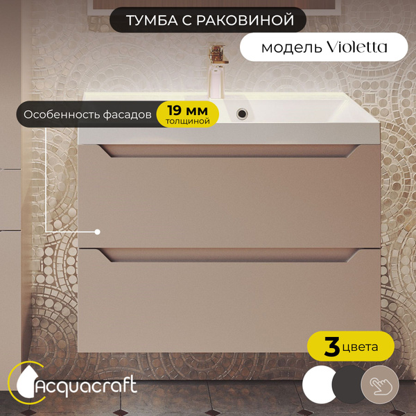 ACQUACRAFT Тумба с раковиной,, 100х45х53 см - купить с доставкой по ...