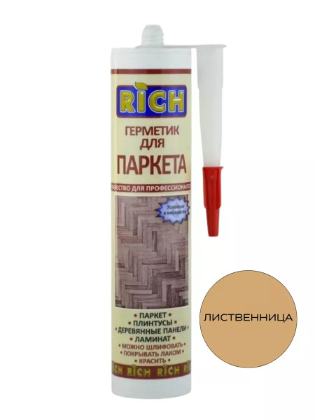 Акриловый Герметик RICH, Для дерева, кремовый - купить по низким ценам ...