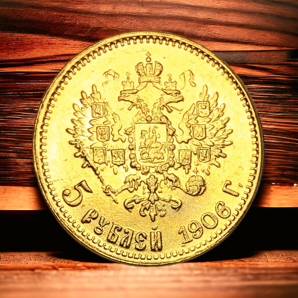 Монета Российской Империи 5 рублей 1906 года. Золочение. Николай II - купить в интернет-магазине ...