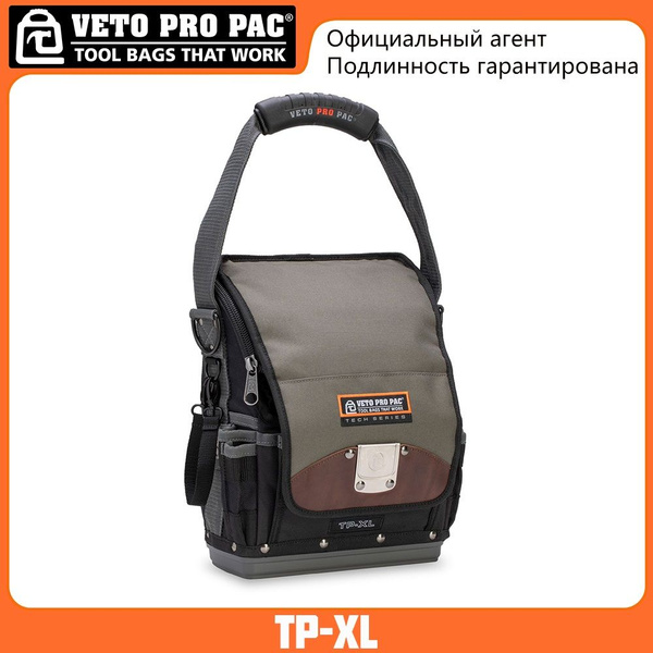 Сумка для хранения инструментов VETO PRO PAC TP-XL - купить с доставкой ...