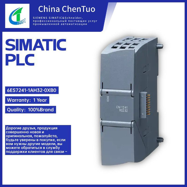 6ES7241-1AH32-0XB0 simatic S7-1200, коммуникационный модуль CM 1241 ...
