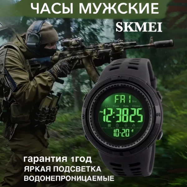 Часы наручные Электронные Час купить на OZON по низкой цене (1818736502)