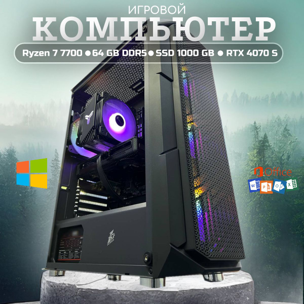 NVIDIA Системный блок Игровой компьютер в сборе Bit ZX2 (AMD Ryzen 7 ...