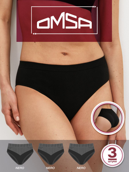 Трусы Женский Omsa слипы черный, размер 44 Средняя Китай Повседневный Однотонный бесшовная ...
