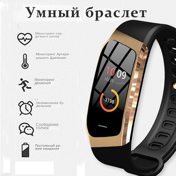 часы женские спортивные фитнес", мужские, женские , 55g - купить с ...