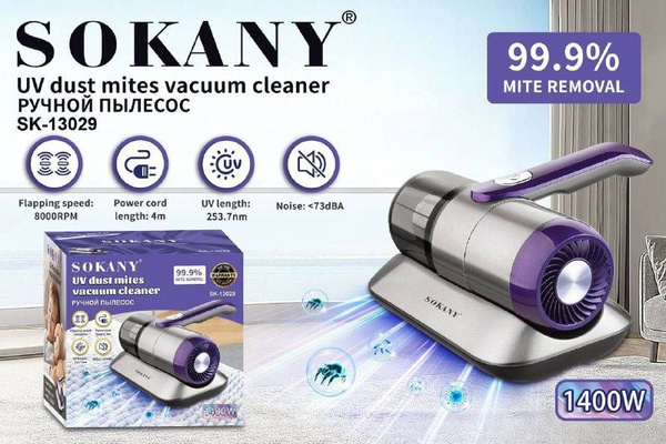 Пылесос для удаления пылевого клеща B&P ys_hoover_mite_sokany_sk13029dsadsadsad, серый металлик ...