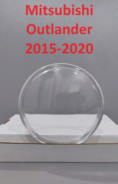 Tyg Фары противотуманные, Галогенная, 1 шт., арт. 8321A669 купить на ...