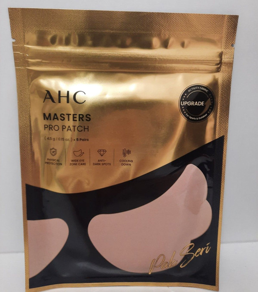 AHC Патчи для глаз многофункциональные, Корея (5 пар) MASTERS PRO Patch - купить с доставкой по ...