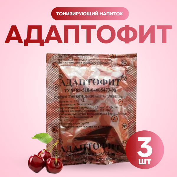 Тонизирующий напиток Адаптофит (витаминно-адаптогенный напиток ...