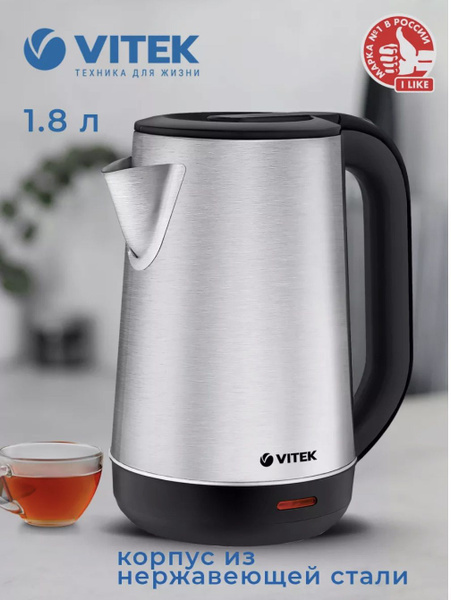 Купить электрический чайник VITEK VT-1139, Металл/пластик по низкой цене: отзывы, фото ...