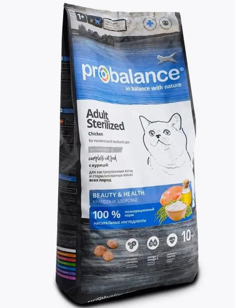 КОРМ СУХОЙ для кошек PROBALANCE 10 кг - купить с доставкой по выгодным ...