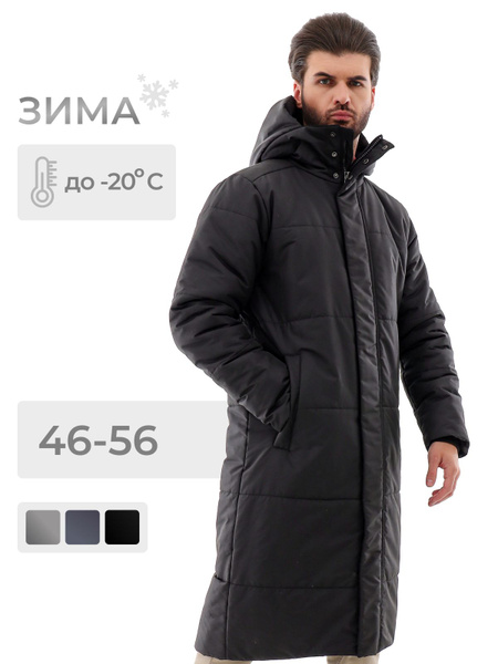 Пальто Xaska, Зима, размер 50, цвет черный, Полиэстер - купить по ...