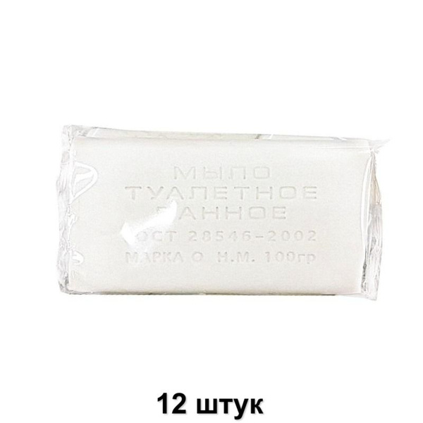 Московский Мыловаренный Комбинат Мыло туалетное Банное в прозрачной ...