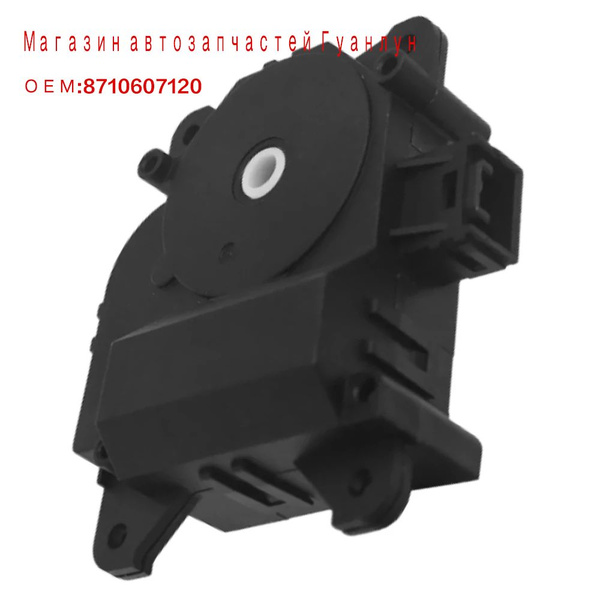 604-906 8710607120 нагреватель, смеситель дверного привода для 2013 ...