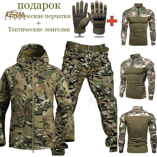Костюм тактический KERNA, размер 54 (XXXL), Демисезон, цвет разноцветный - купить по выгодной ...