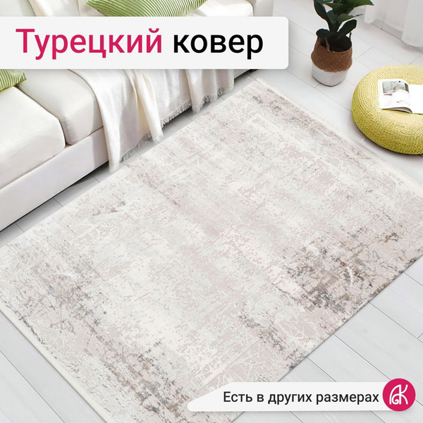 Ковер DURKAR CARPET Royal абстрактный прямоугольник 1 - купить по ...