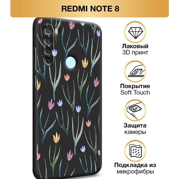Чехол Soft Touch на Xiaomi Redmi Note 8 / Сяоми Редми Нот 8 "Тонкие ...