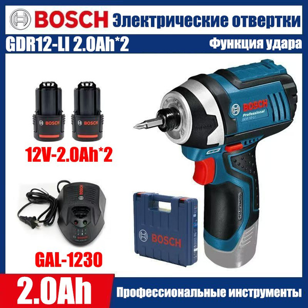 Bosch GDR 12-LI, 2 x 2,0 Ач аккумулятора и зарядное устройство, с ...