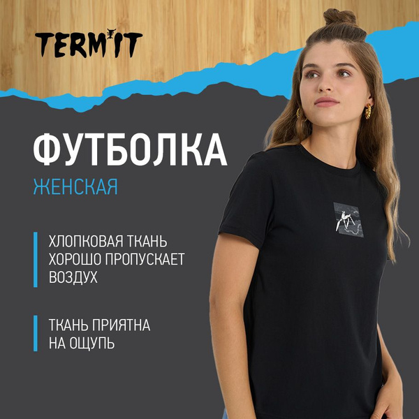 Футболка Termit, размер 48, цвет черный - купить по выгодной цене в интернет-магазине OZON ...