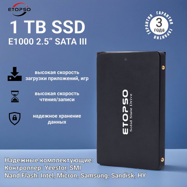 1 ТБ Внутренний SSD-диск ETOPSO SSD-internal (E1000) - купить по ...