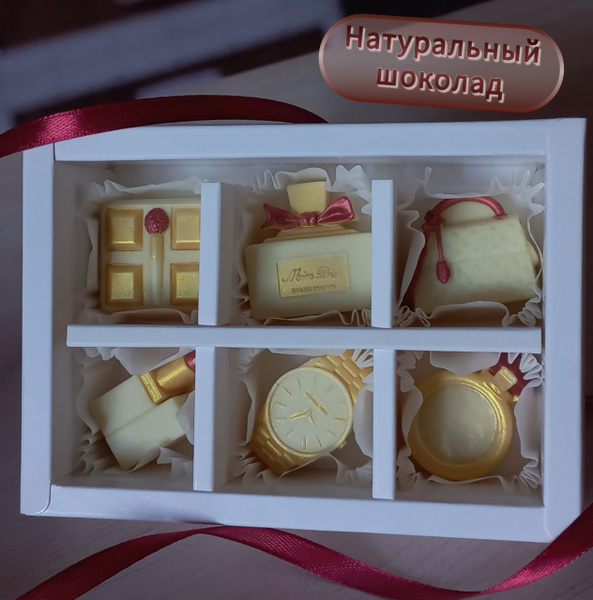 Шоколадный набор " Дамские штучки " купить на OZON по низкой цене ...