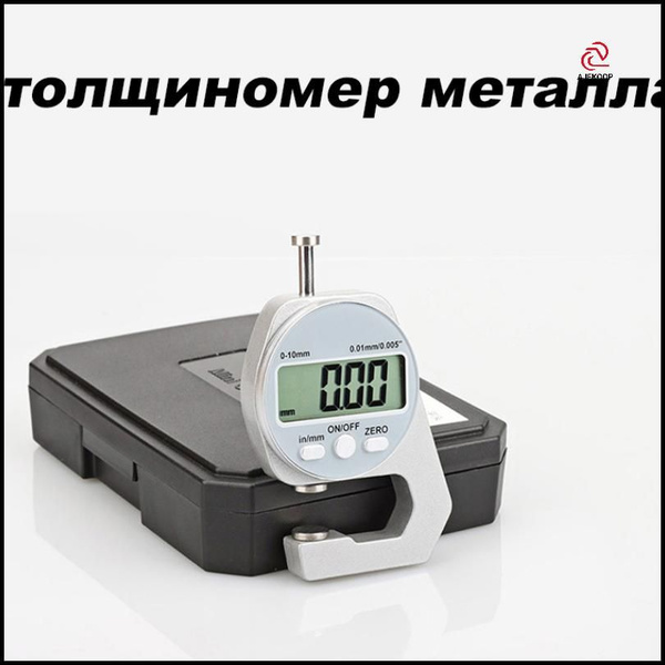 Электронный цифровой дисплей толщиномер металла, дюймовый электронный ...