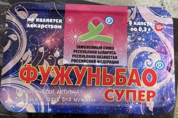 Супер мощный возбудитель для мужчин купить на OZON по низкой цене ...