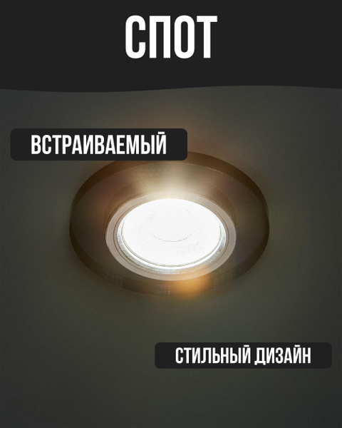 Спот встраиваемый светодиодный под отверстие 70 мм цвет черный купить ...