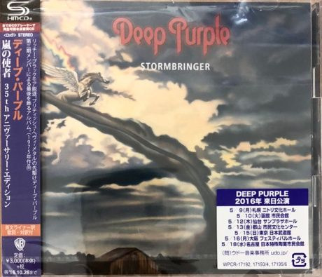 CD DEEP PURPLE Stormbringer Компакт-диск - купить по низким ценам в ...