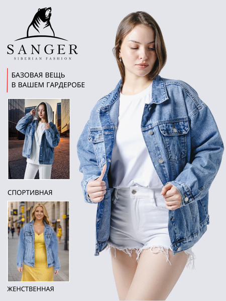 Куртка джинсовая Женский SangerSTYLE Декоративные пуговицы, Капюшон голубой классический Хлопок ...