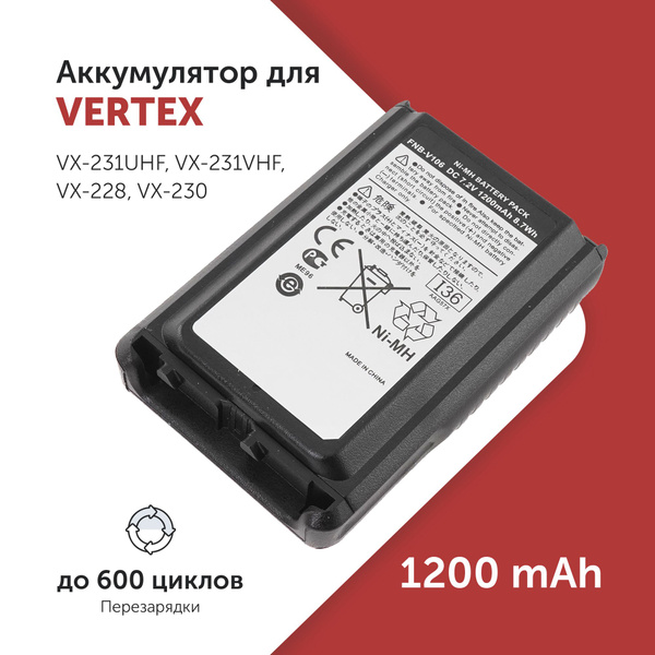 Аккумулятор FNB-V106 для раций Vertex VX-228 7.2V 1200mAh купить на OZON по низкой цене (1861297135)
