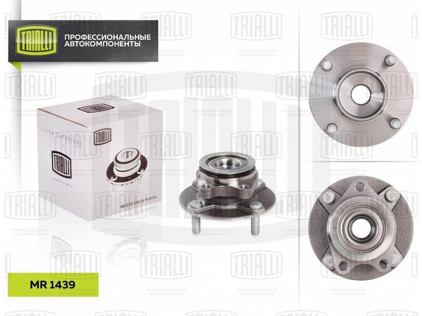 Подшипник-ступица пер.NISSAN TIIDA C11X/SC11X 07> - купить по доступным ...
